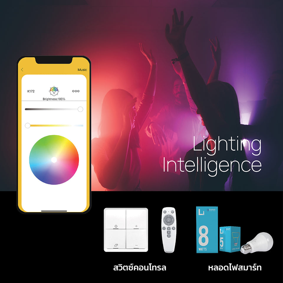 Lamptitude โคมไฟโคมไฟ led โคมไฟโคมไฟโคมไฟระย้าไฟดาวน์ไลท์